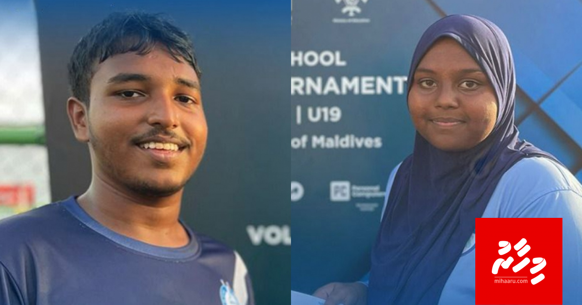 Inter School Volley: 19 aharun dhashuge firihen final ah CHSE, Keyodhoo ...