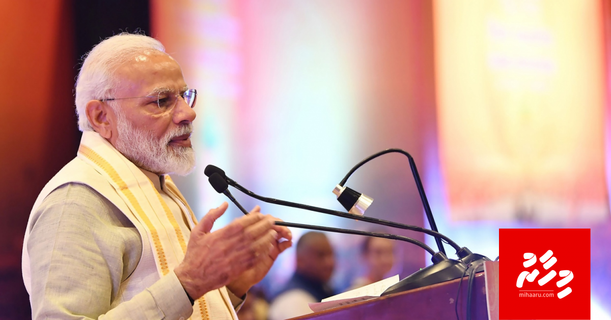Modi ge lava eh Grammy Awards ah nominate vejje | Mihaaru