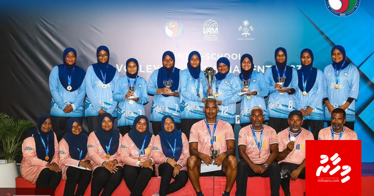 Volley champion kan CHSE aai Keyodhoo School ah | Mihaaru
