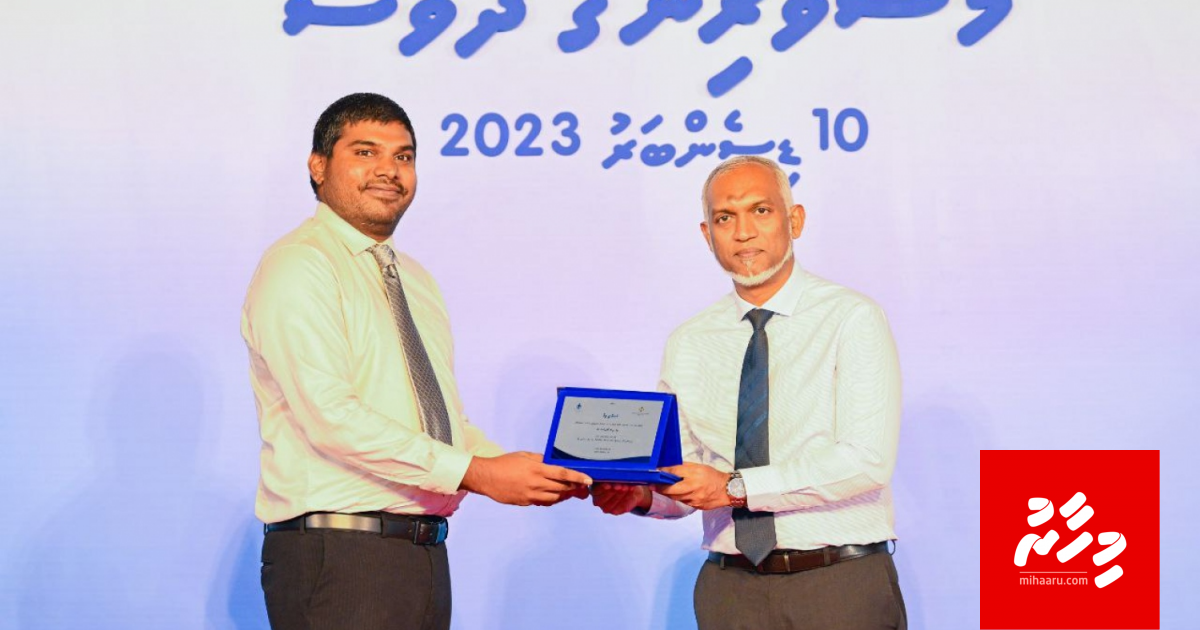 Emme gina kanneli gane, export kurumuge gaumee award anekkaa ves Big ...