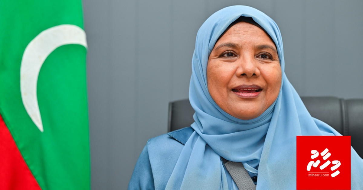 Dr. Aishath Shiham emme Zimma bodu gondeegai | Mihaaru