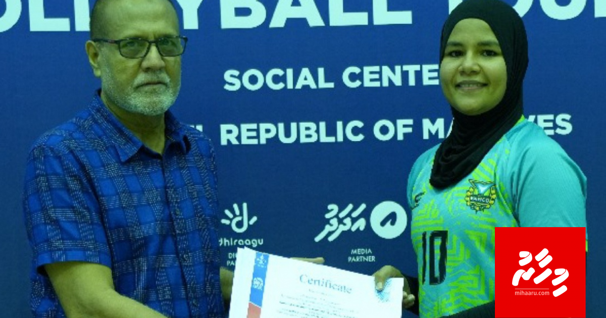 Wamco vidhividhigen 3 vana gaumee final ah | Mihaaru