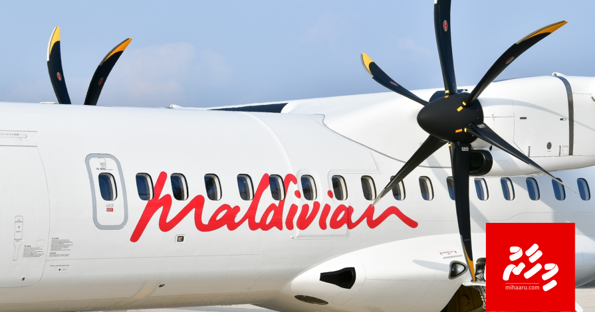 Medical evacuation ge 93 percent kuree Maldivian airline inn: Ghassan ...