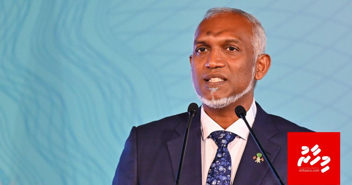 BREAKING: Raees magaamun dhuru kuran ninmai MDP in soi hama kohffi ...