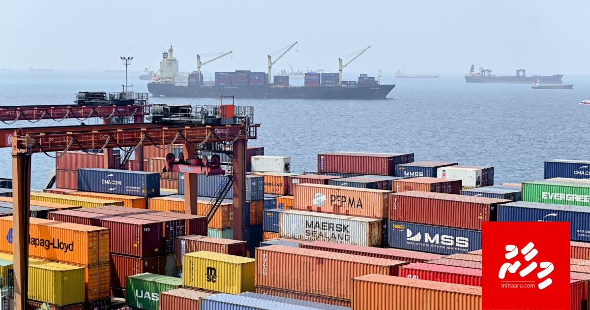 MPL in roadha in roadha mahah mudhaa clearing 2 guna avas koh tariff ...
