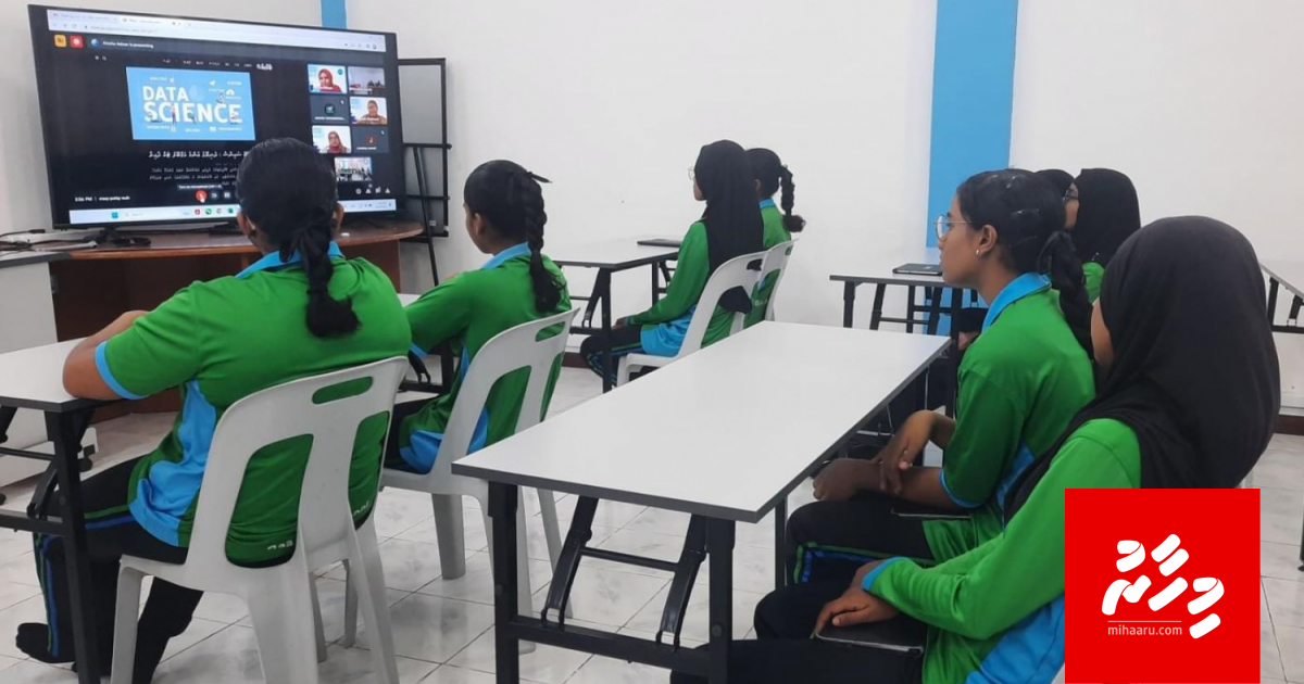 Dharavandhoo ah Islam Teacher eh hodhan iulaan kuraathaa ahareh | Mihaaru