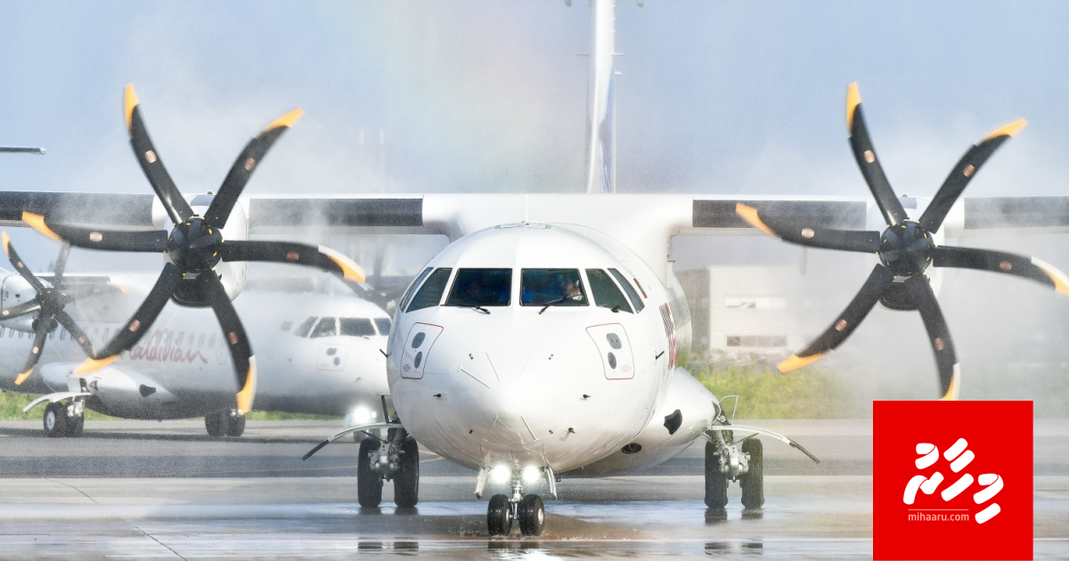 Maldivian in ATR ge ithuru 2 boatu gennanee | Mihaaru