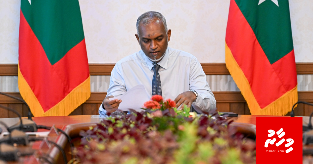 Roadha mas therey inthihab bavvan alhuganduves beynun nuvaathee avas ...
