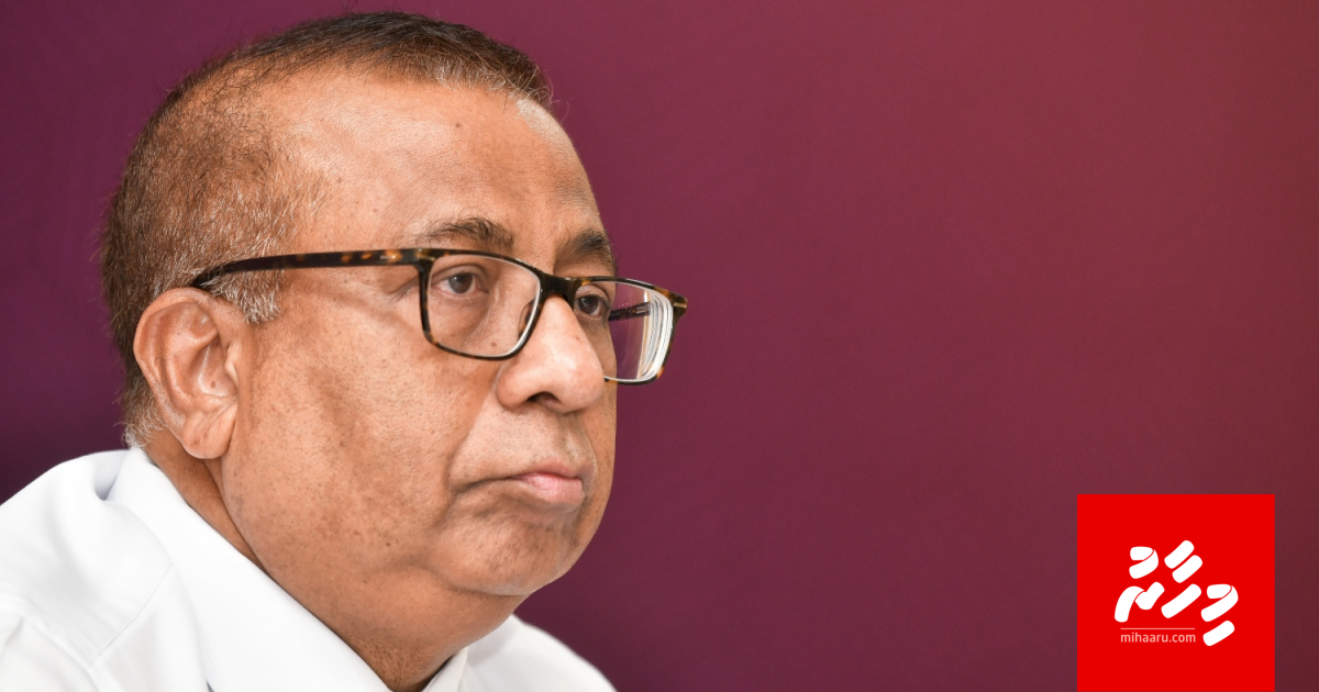 Magaamun vakikoh ellailan ulhunee hashigandu ge ebbai ge gothugai dhuh ...