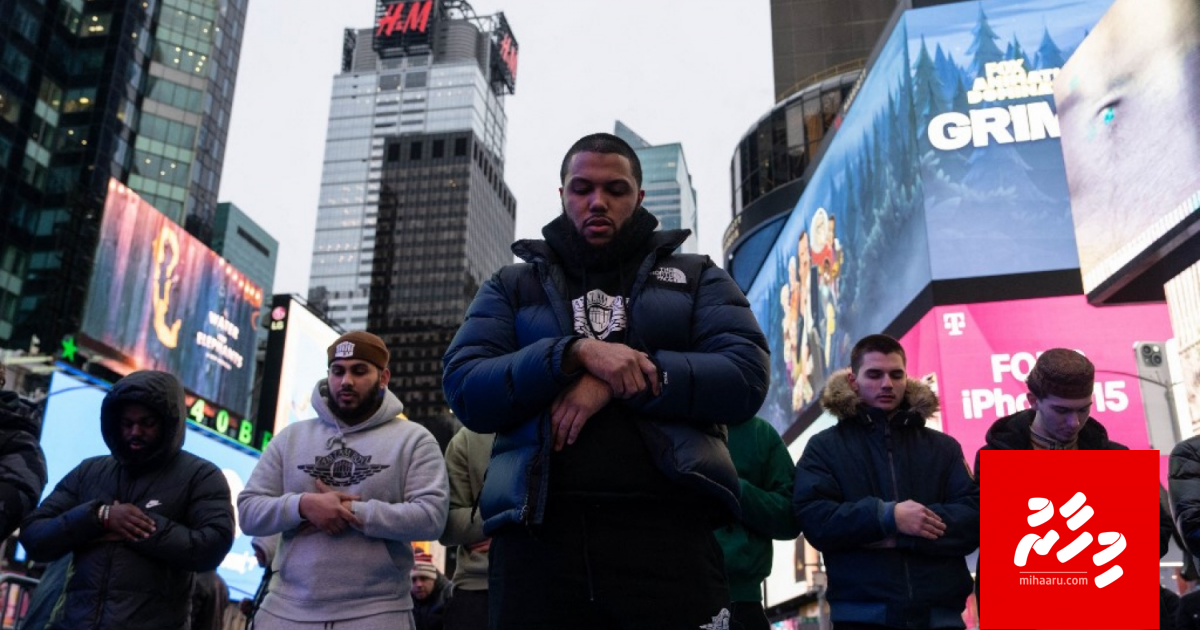America gai roadha mas feshee Times Square gai Taraweeh kuramun | Mihaaru