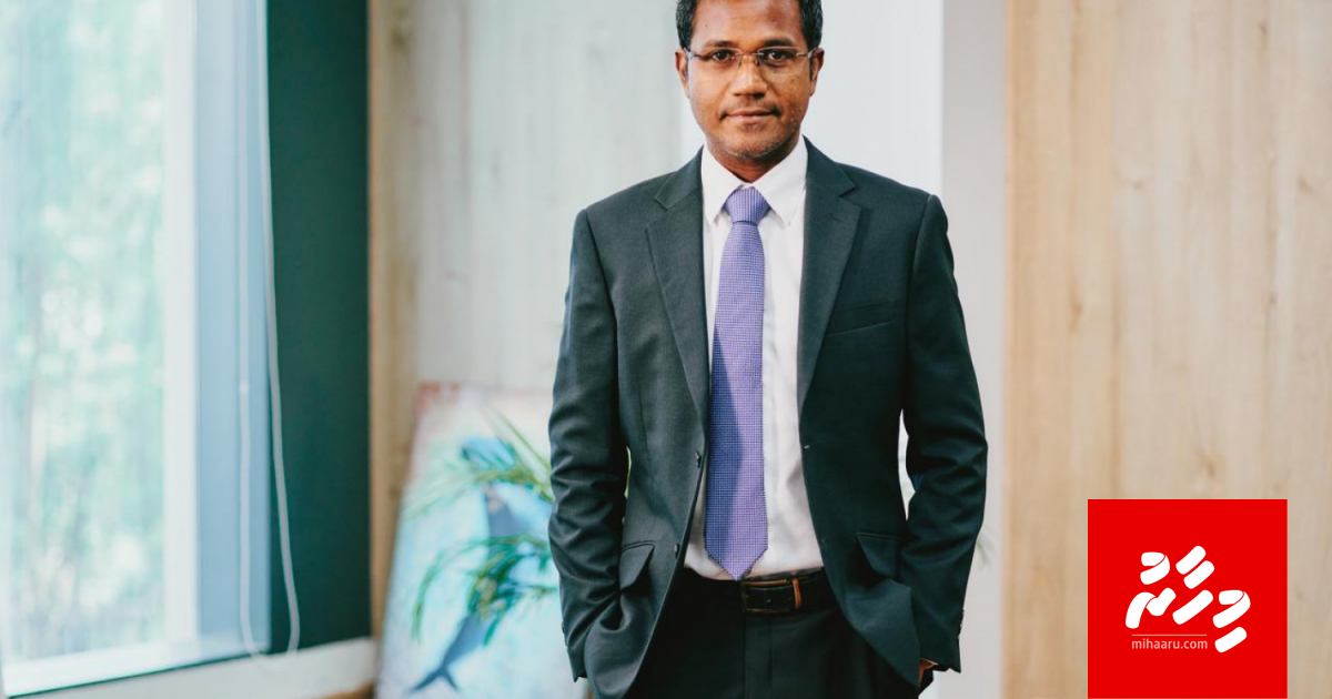 Bar council ge raees akah Siraj inthihaabu kohffi | Mihaaru