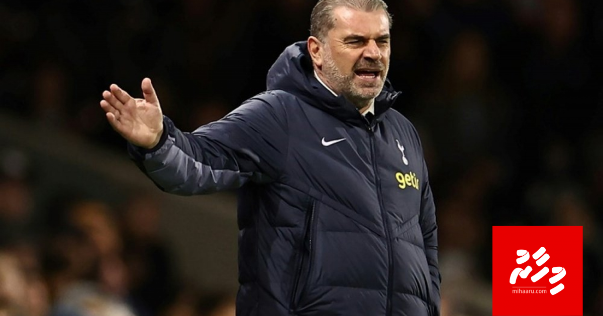 Anna season gai Tottenham in thattah vaadha kuran beynun: coach | Mihaaru