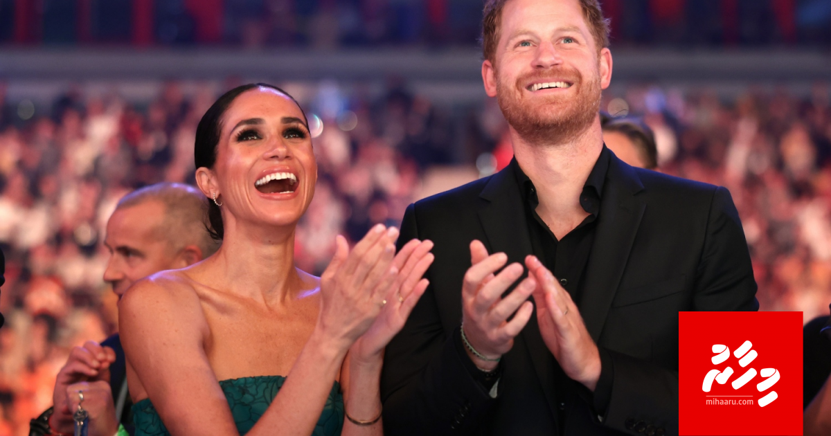 Harry aai Meghan kakkaa show eh ufaddhanee | Mihaaru