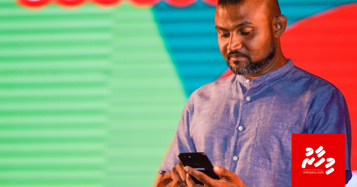 Maldive Gas ge kureege MD Maumoon ge mahchah 7 dhauvaa eh | Mihaaru
