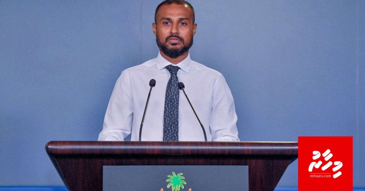 Bill ah araa adhadhu live koh beley goi Fenaka in hadhanee | Mihaaru