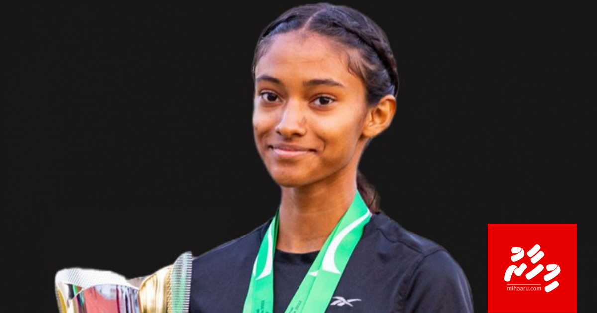 Ithuru 21 aharu madu kuraakah nujehunu, muguraalan undhagoo 100 meter ...