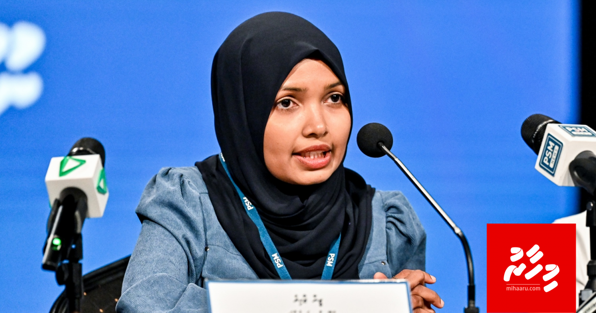 Magaamaa havaaluvi iru PSM ge dharani huree 261 million rufiyaagai ...