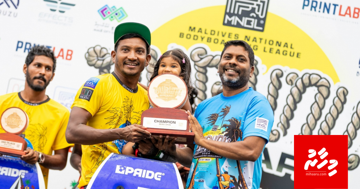 Bodyboarding: Gaumee League ge Burunu Shikaaru ge champion kan alun ...