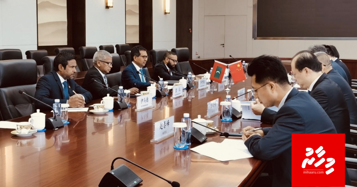 Raajje-China viyafaaree ge gulhun ithurah badhahi kuran mashvara kohffi ...