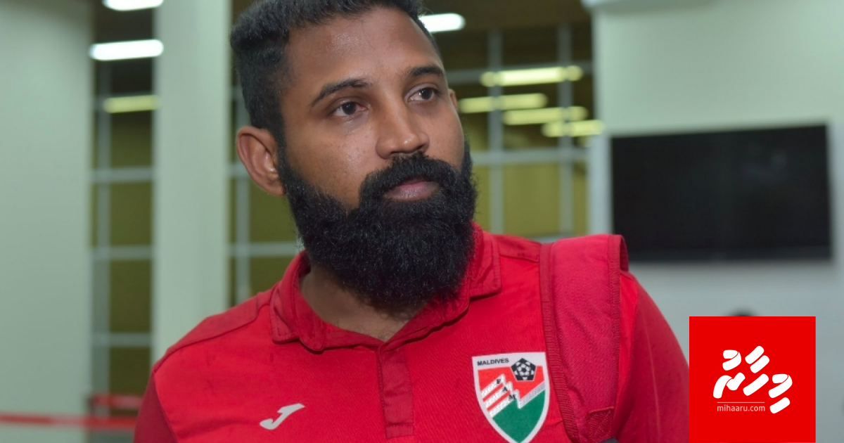 Kulliakah haalu goasve Baka ah ICU gai faruvaa dhenee | Mihaaru