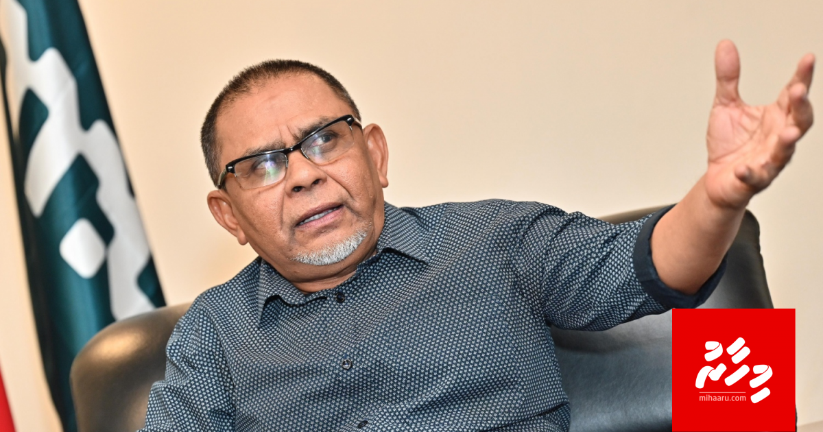 MPL ge credit card beynun kuranee usoolaa ehgothah: ACC ge thahugeegah ...