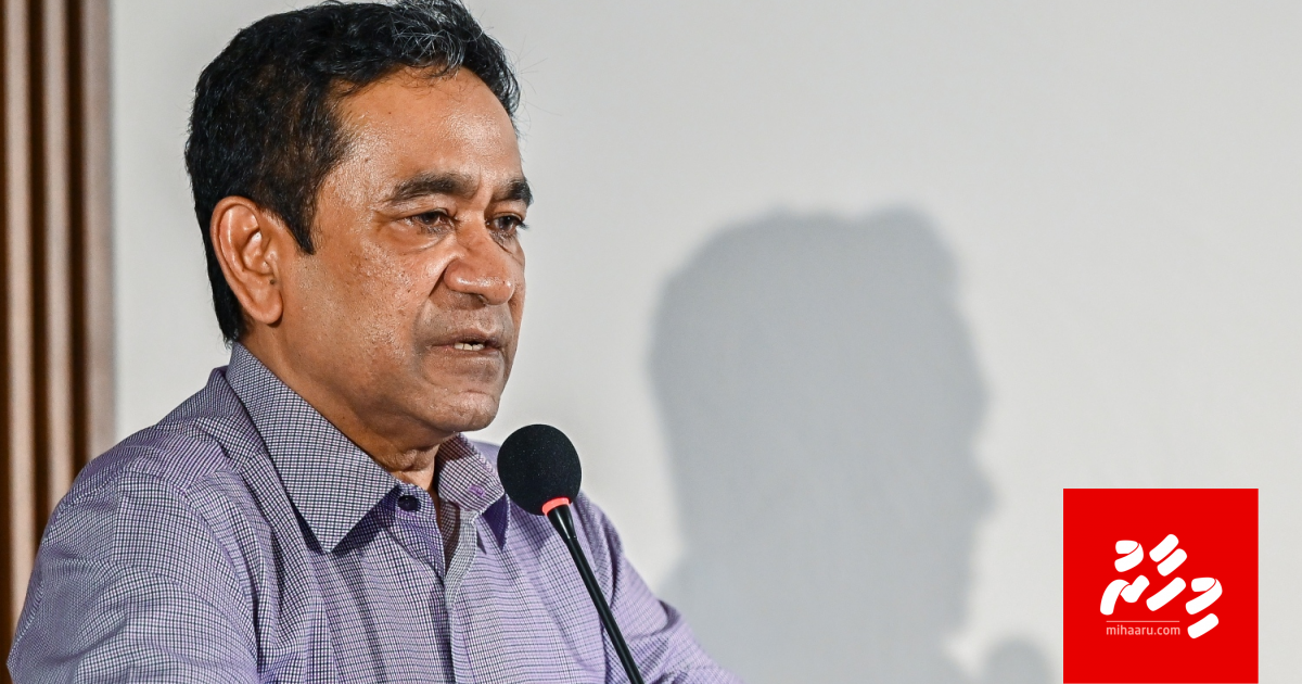 Yameen jamaa kurevvi 1 million dollar anburaa hodhan bank ge mahchah ...
