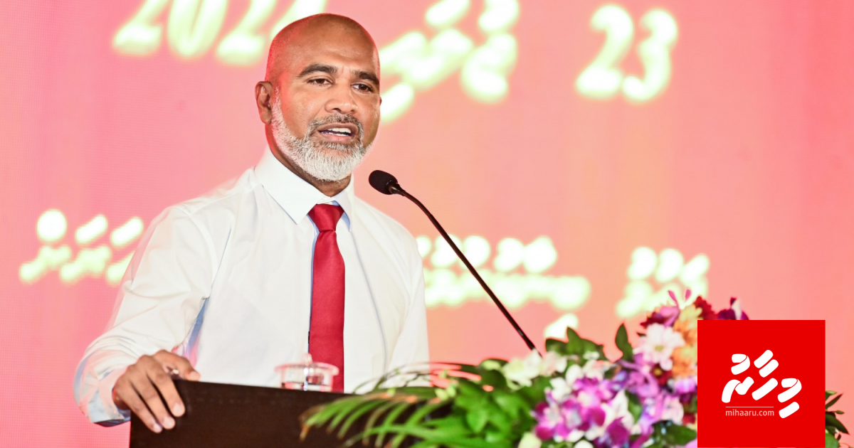Thauleemee dhaairaa ah Maumoon genesdhevvi ingilaabee badhalah Minister ...