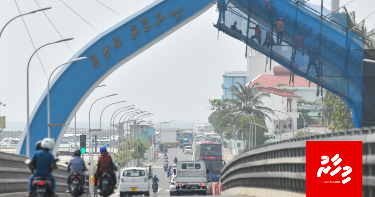 Bridge dhathuru thakun fee eh nagan mashvaraa kuran nimmaifi | Mihaaru