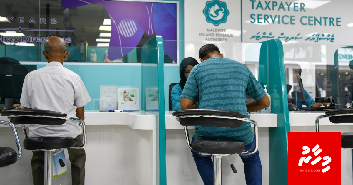 Kuyyaai tax ah filaa kunfuni thakah harukashi fiyavalhu naalhaa ...