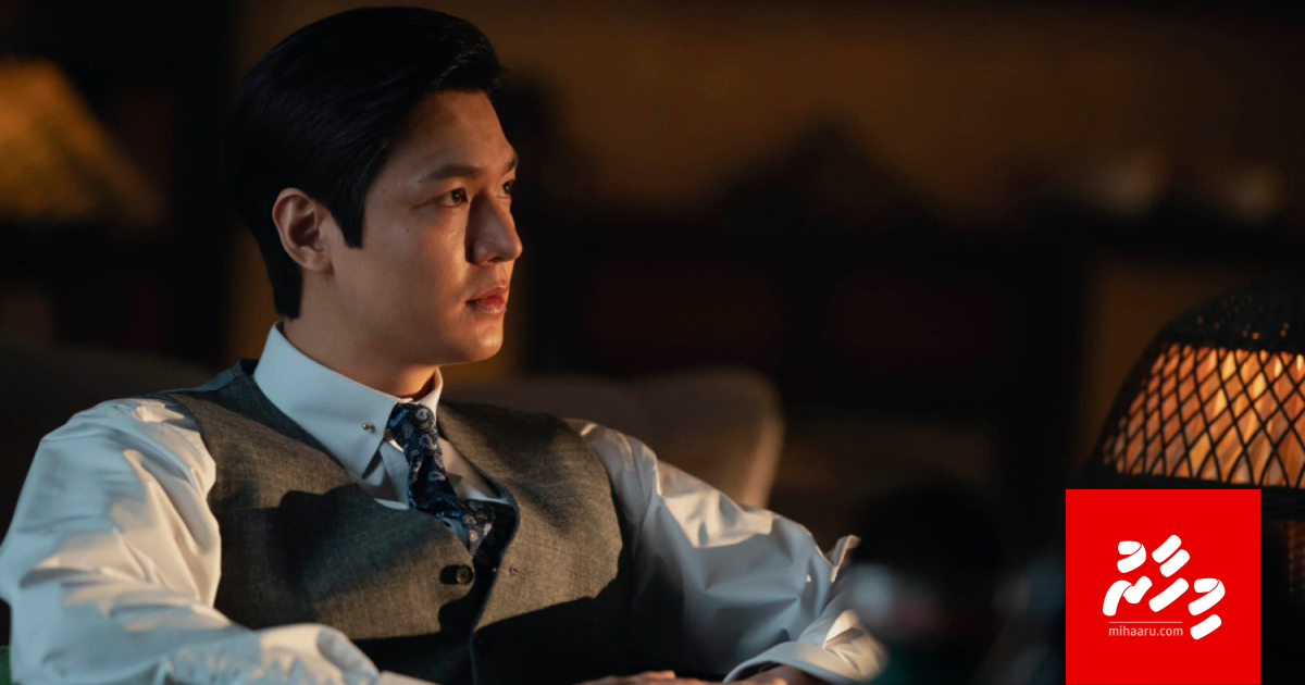 Lee Min Ho ge Pachinko ge 2 vana season anna hukuru dhuvahu | Mihaaru