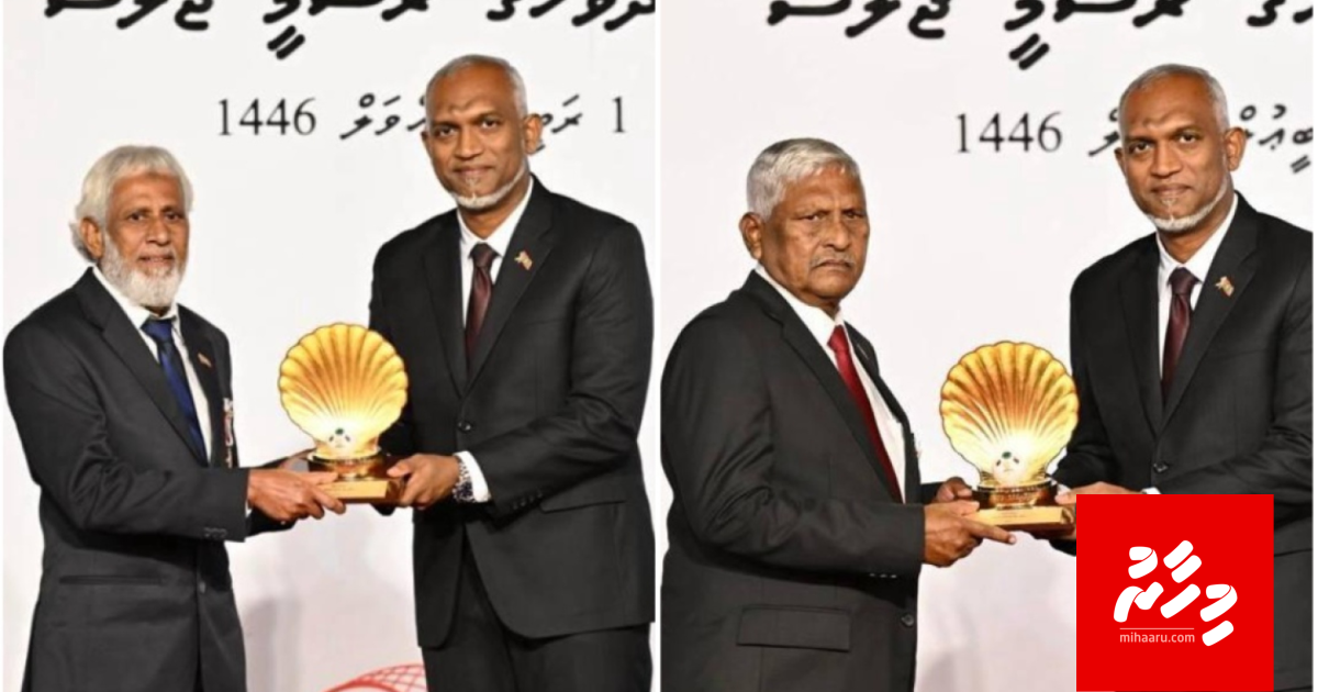 Naabe aai Dhona ah kulhivarah hidhumaieyy kurumuge rongun ...
