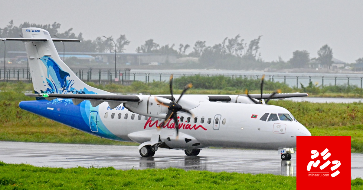Maldivian in Funadhoo ge dhathuru thah medhukandaalaifi | Mihaaru