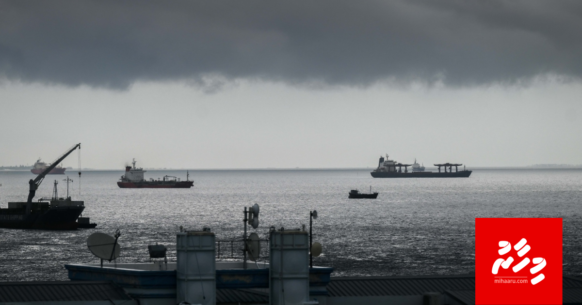 Moosun goas vumun Raajjeyge bodu bayakah reendhoo alert | Mihaaru