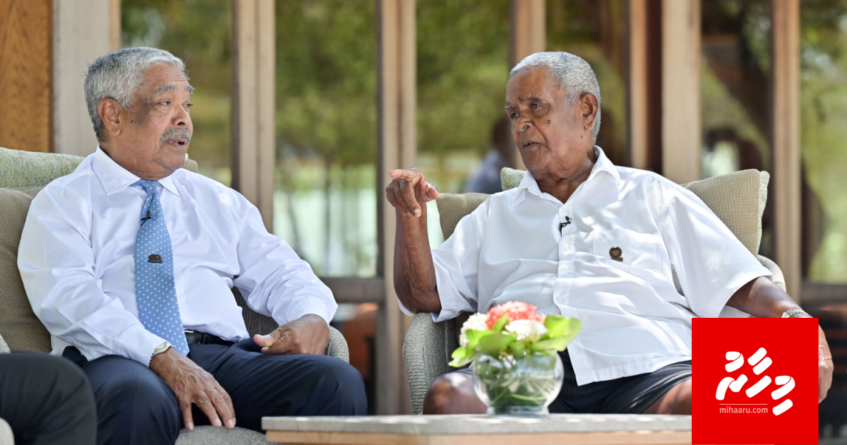 Uchu aai Afeef ah muhimmee shakuvaa ah vure bodah ebbaaru lun dhinun ...