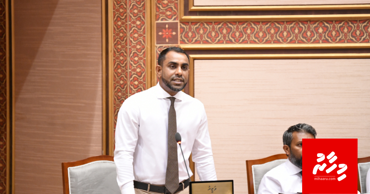 Dhuru atholhu thakugai tourism fulhaa kurumah invester innah lui dhenee ...