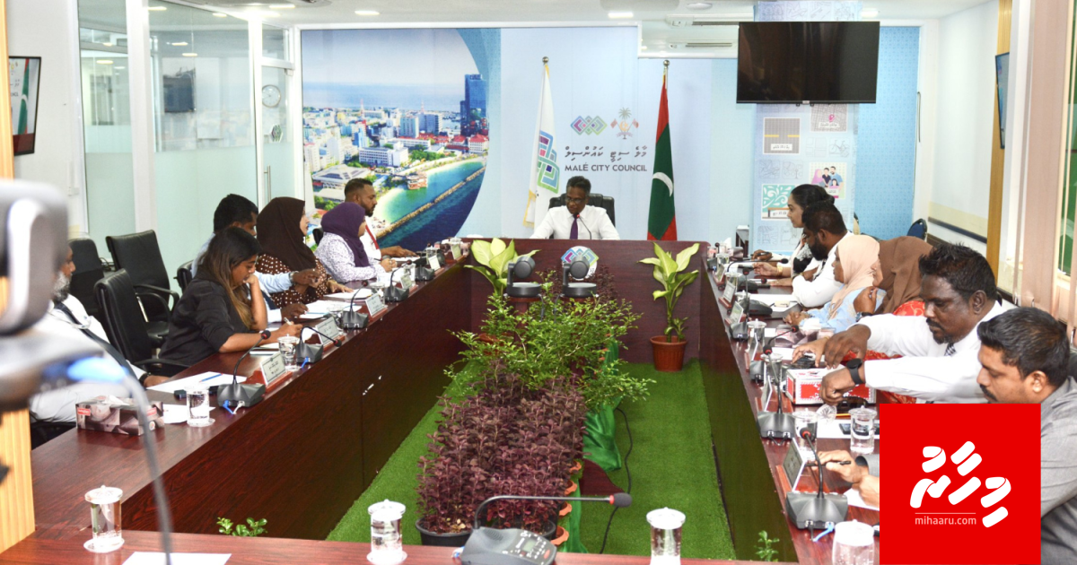 Bulhaa facility hingun ministry aa havaalu kuran angaifi | Mihaaru