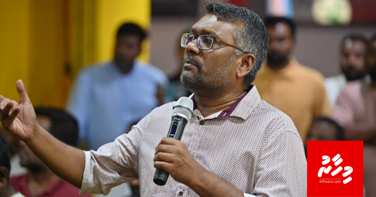 Verikan vattaalumakee MDP in kuraane kameh noon, kuruvaanee javaabu ...