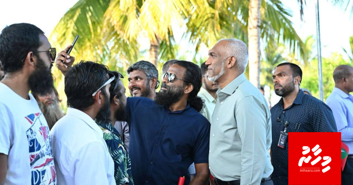Mihaaru noon thoa kuri ah vure bodah rayyithunge haggugai gaanoonu ...