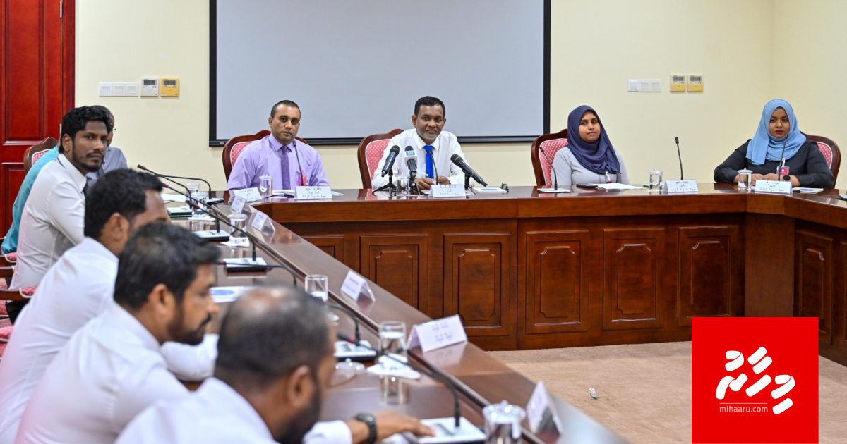 CSC gai jaasoos kuraa kamuge thuhumathu kuraa 2 muvazzafunge suspension ...