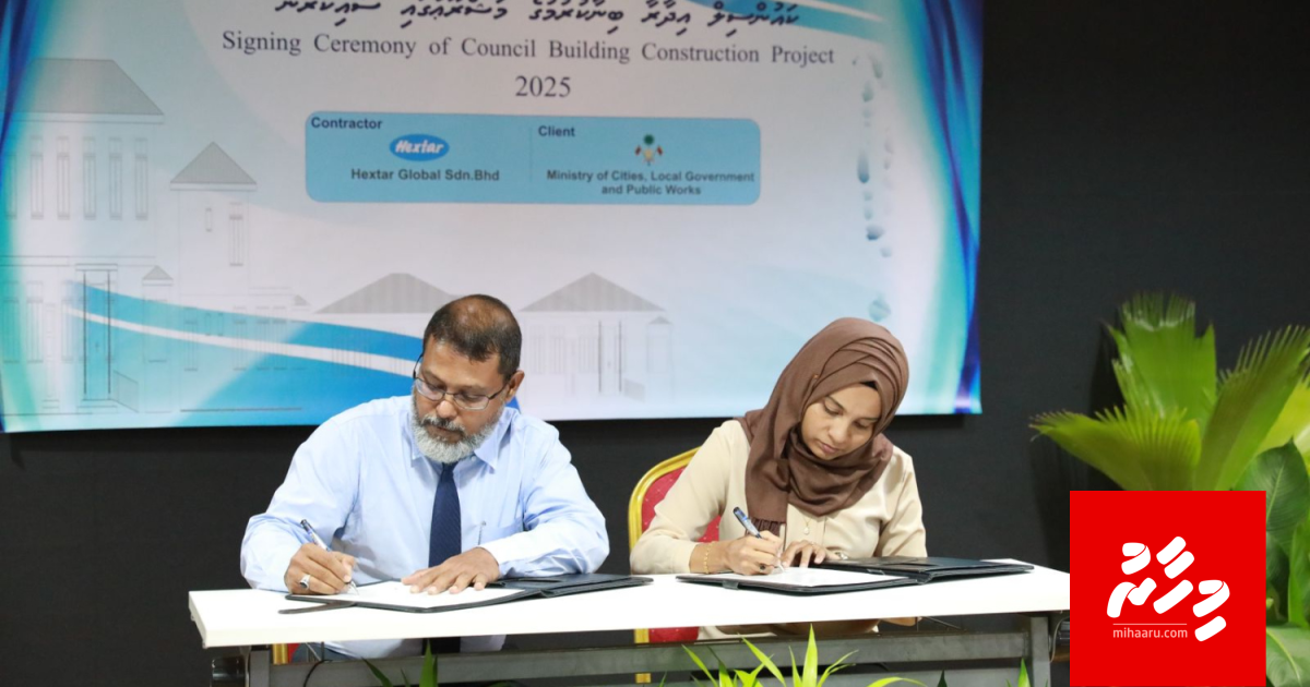 55 rashehge council imaarai alhan beyru kunfunyakah havaalu kohffi ...
