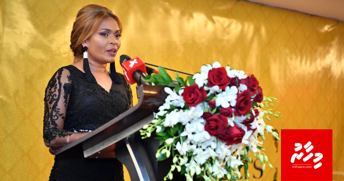 Niuma dhiyaee Nilandhoo ah! | Mihaaru