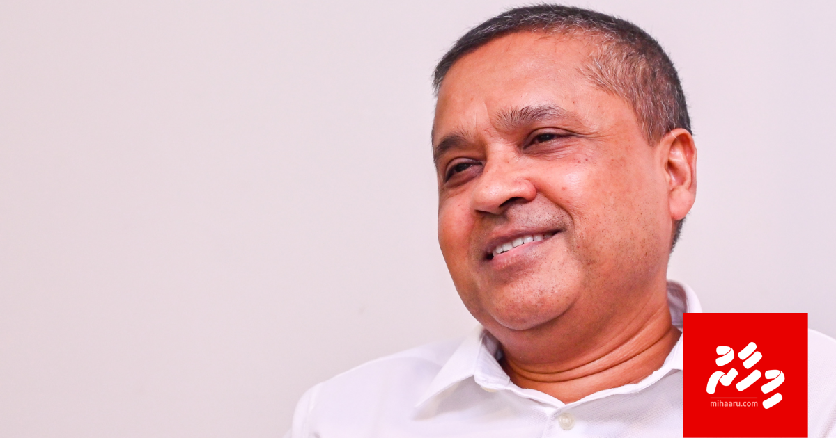 Vaahaka bageechaa in Dhiveheen bin maa | Mihaaru