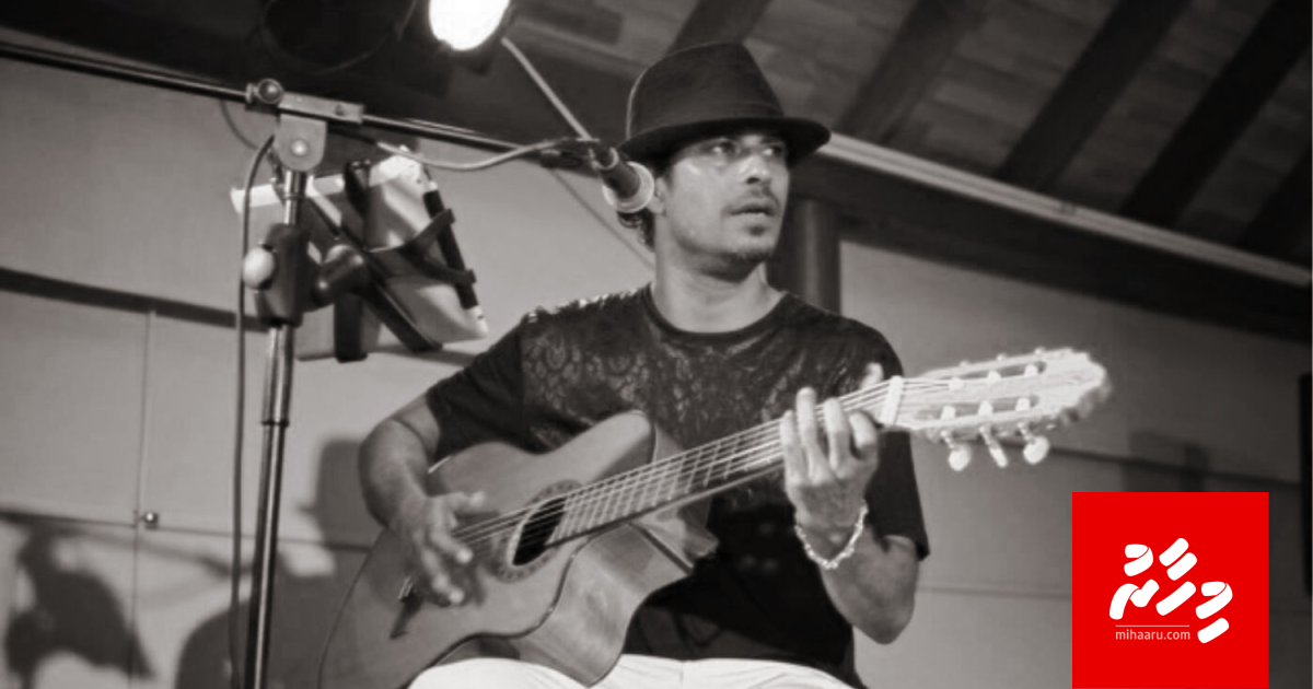 Mezzo: Dhaaney hey thi handhaan filaa | Mihaaru