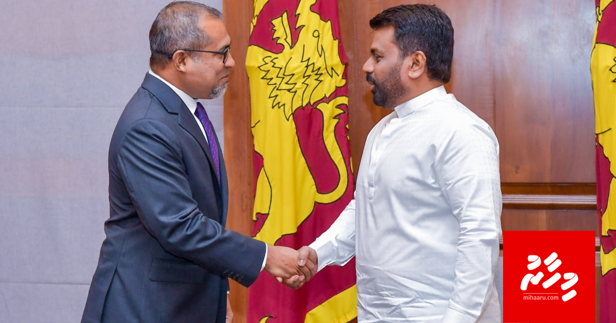Lanka gai dhiri ulhey dhivehinge adhadhu varah bodah dhasha hingajje ...