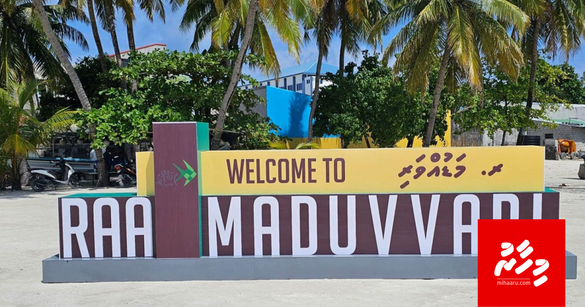 Dhongneggai meehakah hamalaadheegen hayyaru kuri Asif, beybege bolah ...