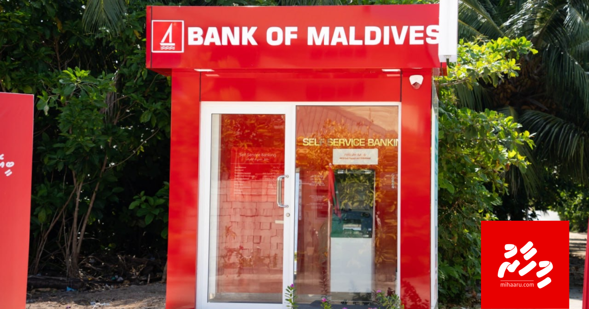 Haa Alif aai Dhaalu atholhun ATM medhuverikoh 25 million jamaa kuri ...