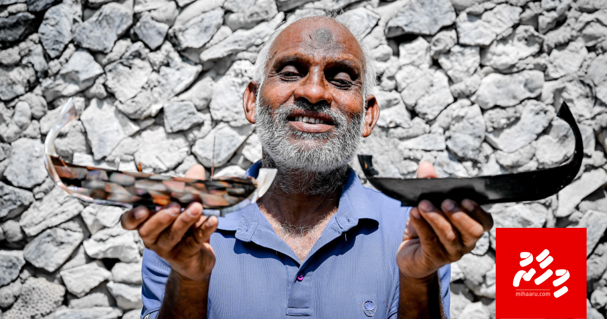 Ajaibeh haa hunaruveri Hameed mikuranee dhigu dhathureh | Mihaaru