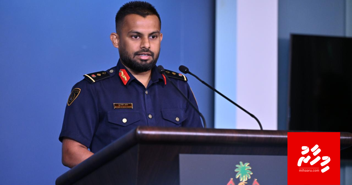 Sham'aan vaki kuree Ihusan ge video eh oiykan engigen: Aailaa | Mihaaru