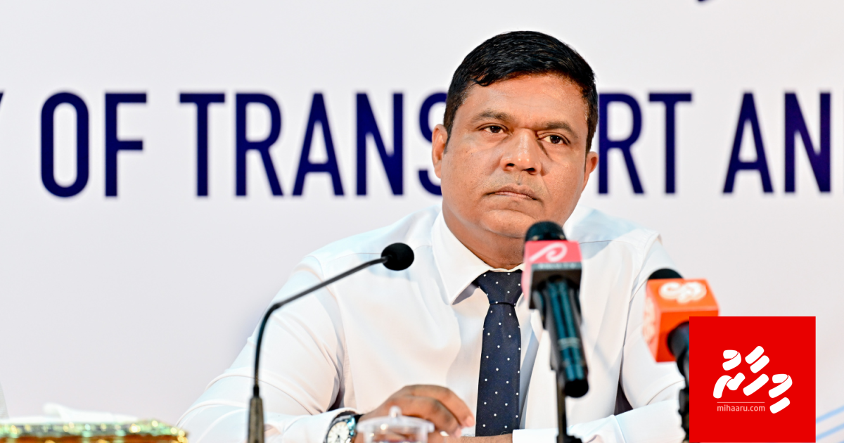 Yumnu vettunu rey Raajjeygai gai nethin, fathuranee dhogu vaahaka ...