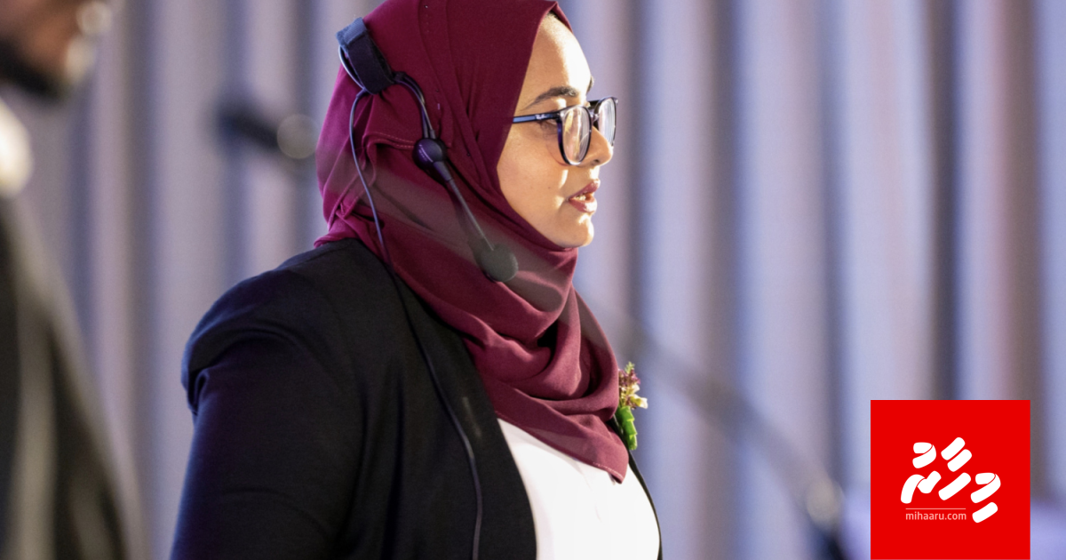 Deputy PG ge magaamah Aishath Mohamed ayyan koffi | Mihaaru